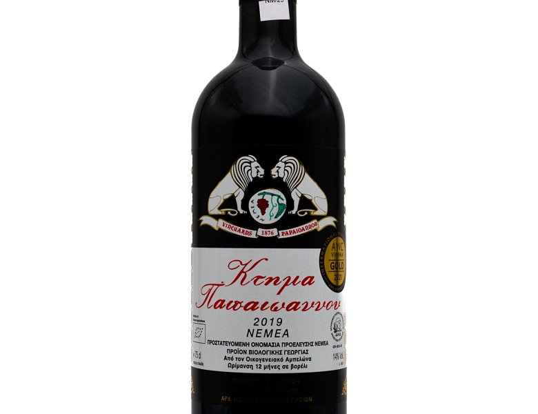 ΚΤΗΜΑ ΠΑΠΑΙΩΑΝΝΟΥ ΝΕΜΕΑ | Cava Halari