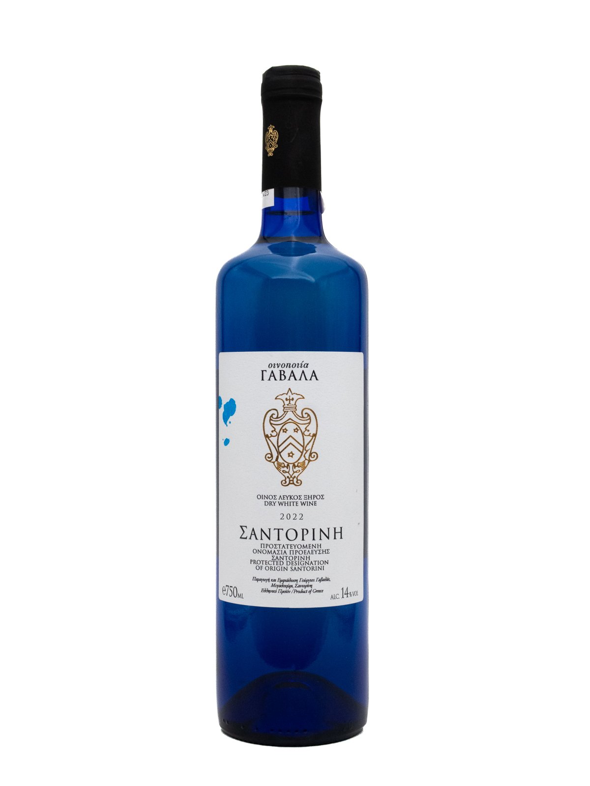 ΚΤΗΜΑ ΓΑΒΑΛΑ ΣΑΝΤΟΡΙΝΗ | Cava Halari