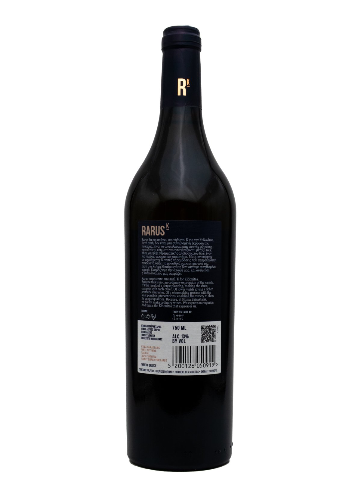 ΚΤΗΜΑ ΜΠΑΪΡΑΚΤΑΡΗ RARUS K | Cava Halari